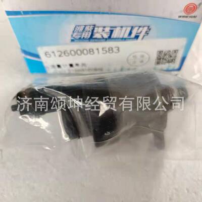612600081583/VG1034080045/0928400617/0928400670油量计量单位