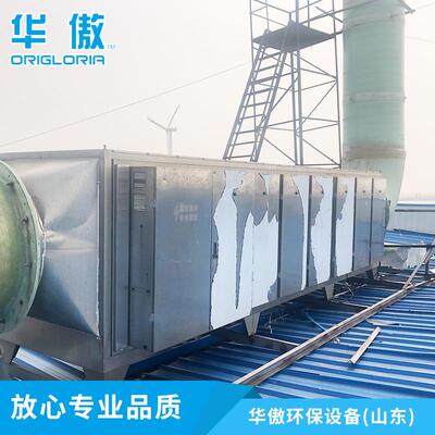 工业设油烟空气净化器低温滤等离子废处理VKD备过除尘排烟降尘无
