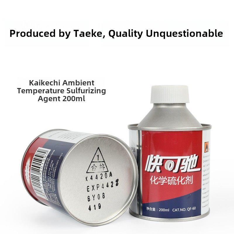 Kuikechi轮胎修补胶760常温硫化剂真空轮胎修补胶轮胎修补液泰克