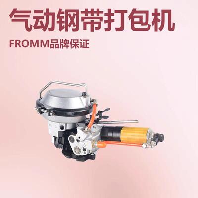 厂家优惠A480钢带机打包机fromm钢带打包机气的钢带打包机