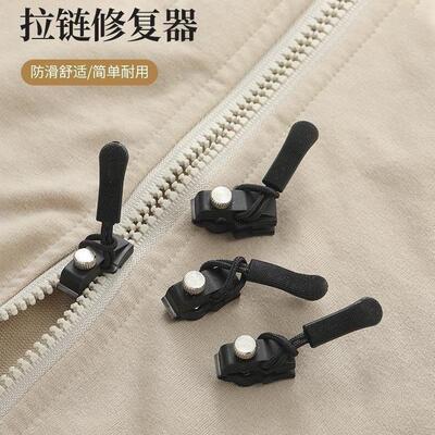 Zipper Repair Tool, Removable Zipper Head for Luggage, Jacke