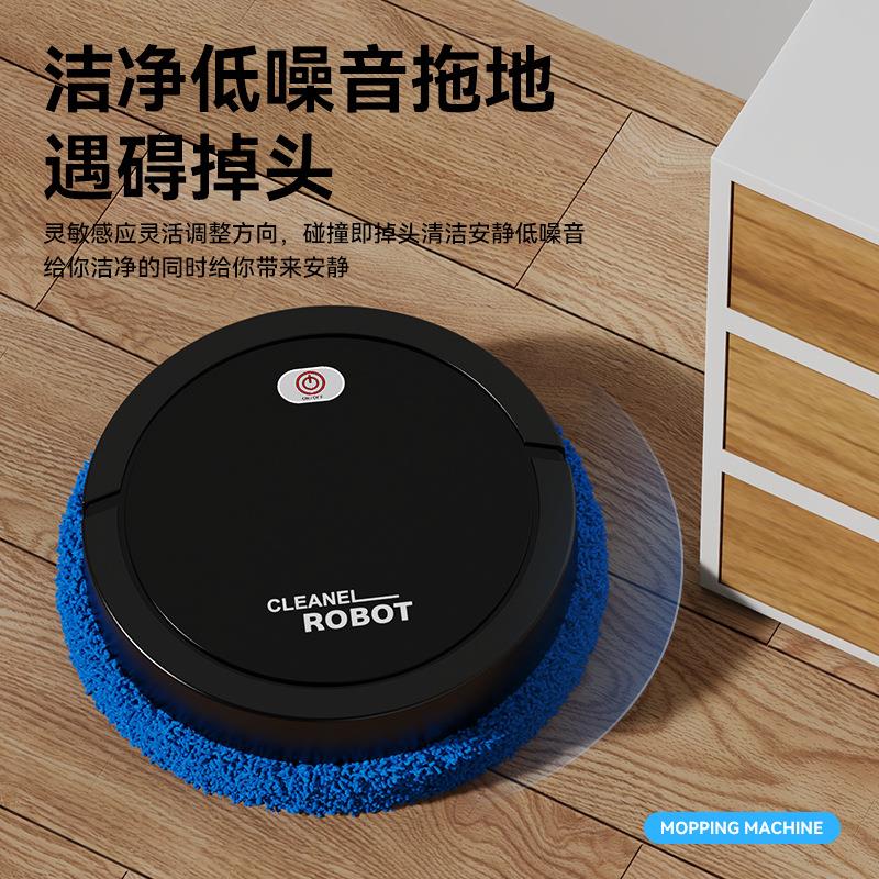 智能家居用品拖地机器人干湿两用懒人擦地清洁扫地机跨境礼品