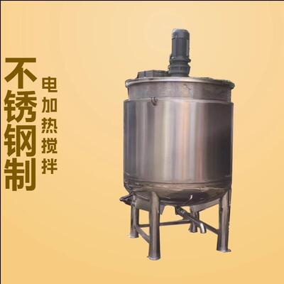 厂家直供电加热化工原料搅拌机500公斤消泡剂搅拌机