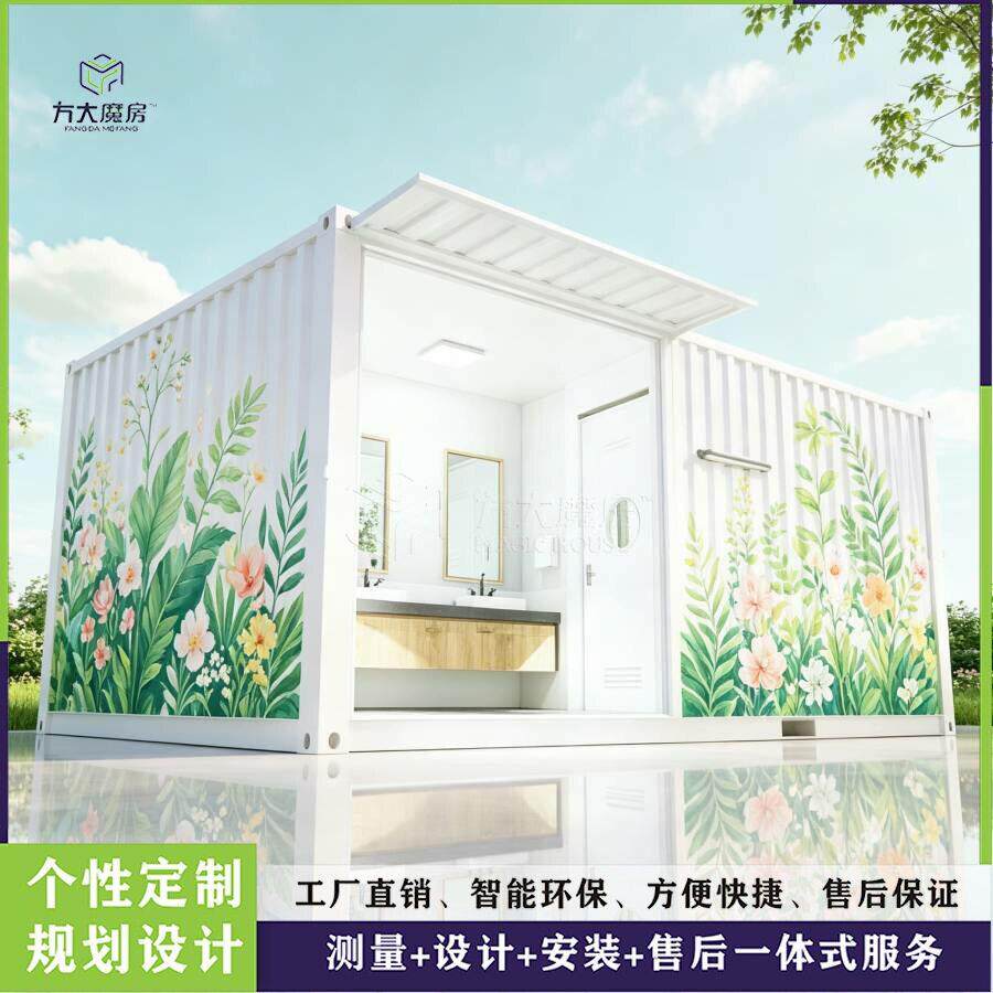 景区生态装配式公厕户外移动厕所 智慧市政公共卫生间环卫环保卫