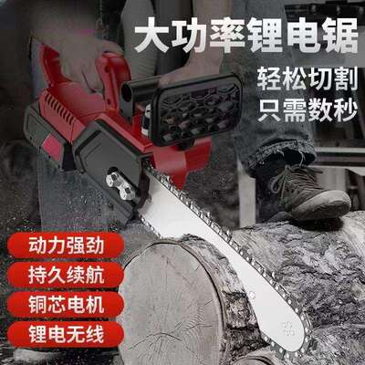 德国充电式电锯手用砍式树伐木锯户外锯树MUP电动小型修提家枝锯