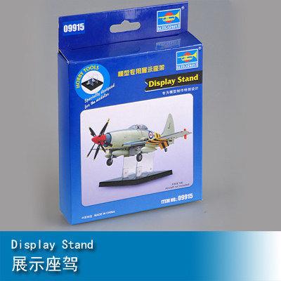小号手Mastertools 展示座架 09915