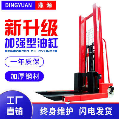 手动堆高车搬运微型叉车小型液压搬运堆垛机手推装卸升降叉车