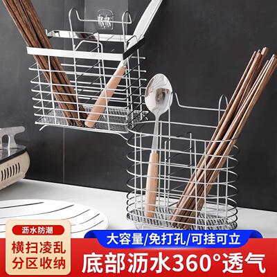 Wall-Mounted Stainless Steel Chopstick Holder, Kitchen Utens