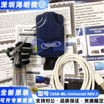 飞思卡尔U-MULTILINK-FX彷真器程式设计器USB-ML-Universal REV:C