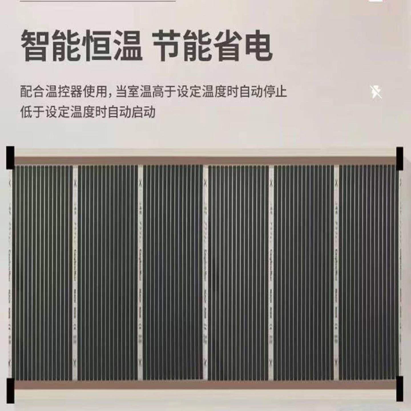 德国石墨烯电热膜贴墙上壁挂高温墙暖芸菲挂墙取暖器速加热电暖气