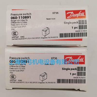 Danfoss丹佛斯压力开关KP5 060-1171 KP36 060-213366 060-2145