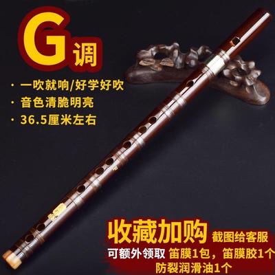 正品专业竖笛笛顺笛初学芦演奏直笛儿童C成人D竹笛E笛子F葫G调乐