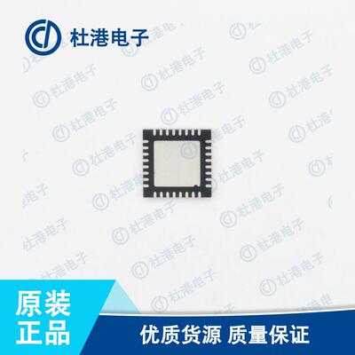 LPC1343FHN33,551 封装HVQFN-32 微控制器 嵌入式 芯片 品质保障