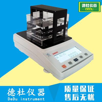 PMME-A海绵密度测试仪-数显直读 海绵密度计