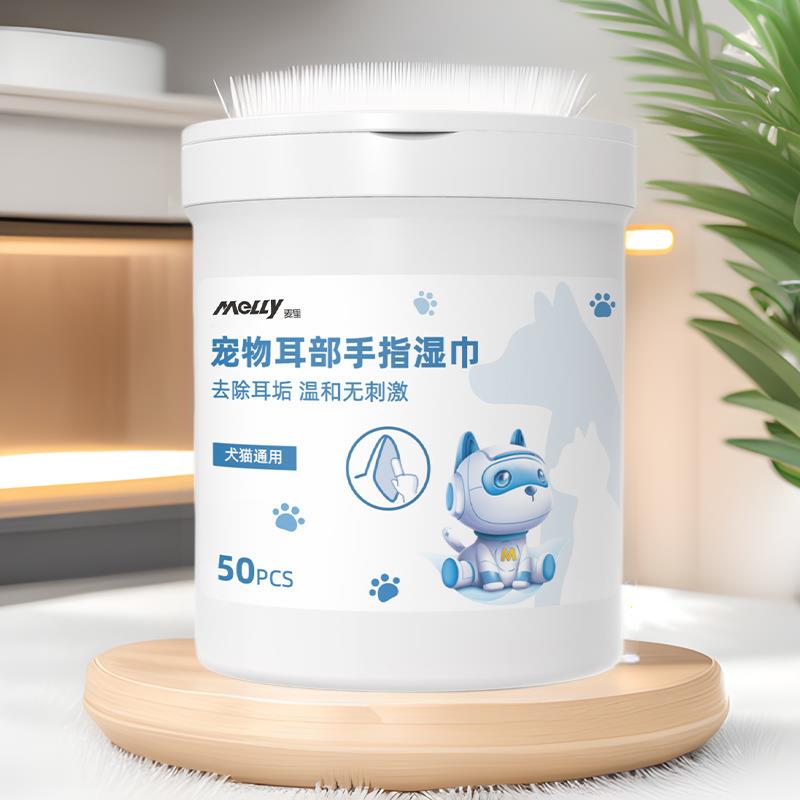 麦里宠物耳部湿巾，适用于猫狗，快速免洗去耳螨，有效祛除耳垢，