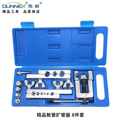 275精品胀管扩管器CT-27592型铜管胀管扩孔器扩孔器扩口器