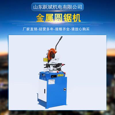 现货金属圆锯机手动型无毛刺双边双向夹钳MC-275圆锯机