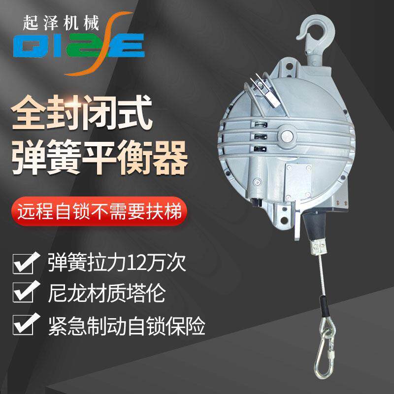 高承重塔式弹簧平衡器可加长拉力自锁塔式吊车吊钩悬挂自动自锁