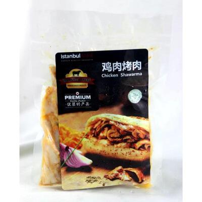 Chicken Shawarma 125g 土耳其风味烤鸡肉 旋转烤肉
