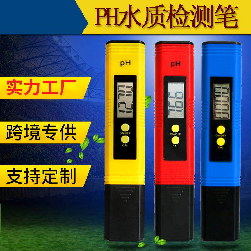 便捷式pH计精度0.01数显酸度计PH meter水质测试笔鱼缸ph值检测仪