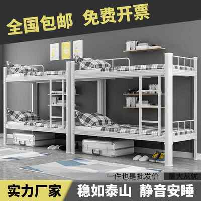 下公铺铁床双上层学TH-455生宿舍员工寓寝室双床工人地成人架子床