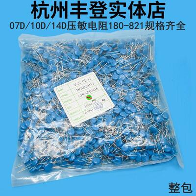 压敏电阻14D431K 511 561 14D621 14D681 14D751 14D821 CYR/ZOV