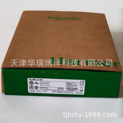 PUM通用型中间继电器RUMC31B7带锁定测试按钮24VAC10A