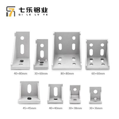 工业铝角码20304050直角固定连接角铝加厚铝合金型材配件4040角件