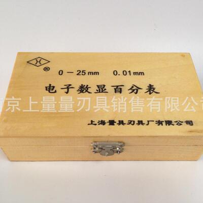 上量数显百分表0-12.70-250-300.01mm电子百分表量表指示表千分表