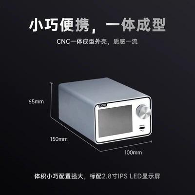 正点原子T300智能焊台电烙铁恒温数显160W维修T12 C245 C210 C115