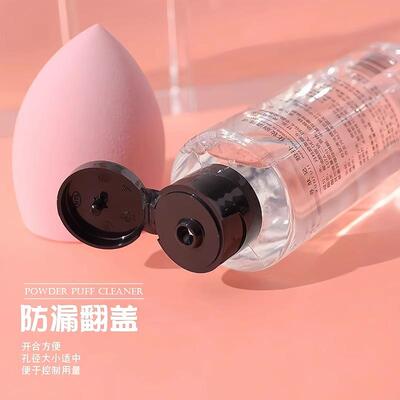 80ml Makeup Sponge Cleaner, Brush and Beauty Blender Cleanin