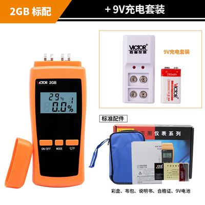 高档胜利木材水分粮木板纸家具水泥墙体含仪水率测量湿箱度检测纸
