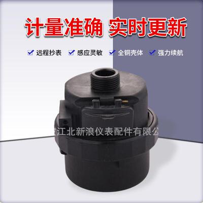 新款LXH-15E-20E活塞式水表智能容积式水表不锈钢智能冷水表配件