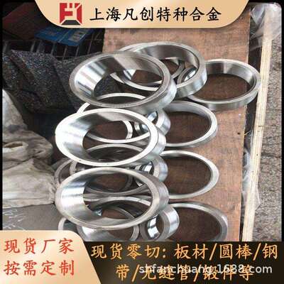 供应Nickel201(2.4061/2.4068)N02201纯镍带Ni201纯镍板
