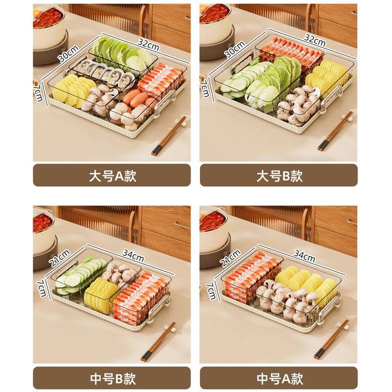 火锅配菜盘家厨房火格带沥水S8769锅分格盘用食材丸备菜拼盘九宫