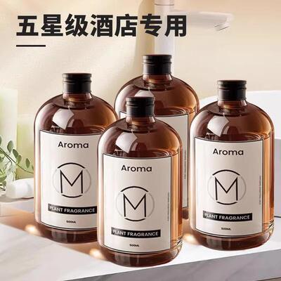 Aromatic Essential Oil Refill Humidifier for Hotels, Special