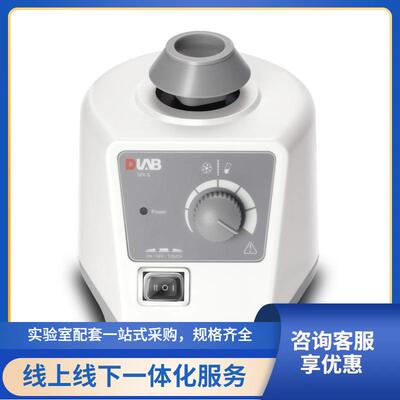 北京大龙MX-EMX-S/MX-F可调式旋涡混匀仪漩涡混合器试管涡旋振荡
