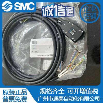 FESTO原装编码器电缆NEBM-REG6-K-7.5-Q14N-REG6 5219211 现货