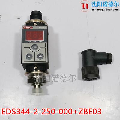 EDS348-5-100-000贺德克hydac现货EDS348-5-250-000+ZBE08+ZBM300