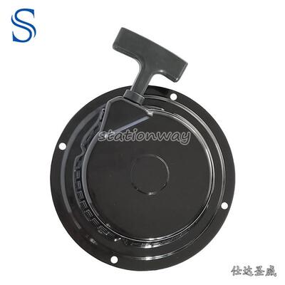 适用M165发动机启动器启动拉盘NMG打磨机