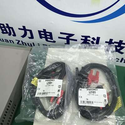 HIOKI日置测试线L2101 针型 L2100微电阻计RM3544 BT3562测试线
