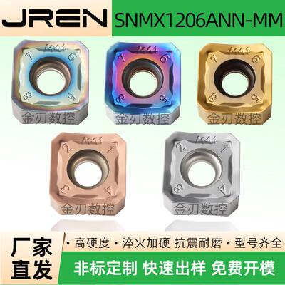 四方耐磨快进给数控铣削刀片SNMX1206ANN-MM钢件不锈钢铸铁通用