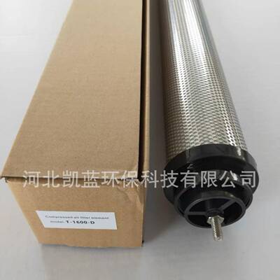 超滤过滤器滤芯 冷干机滤芯T-1600-D KLT800E-03