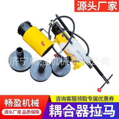 限矩型液力拨轮器PHC-4204液力偶合器拉拔器42吨20吨偶合器拉马