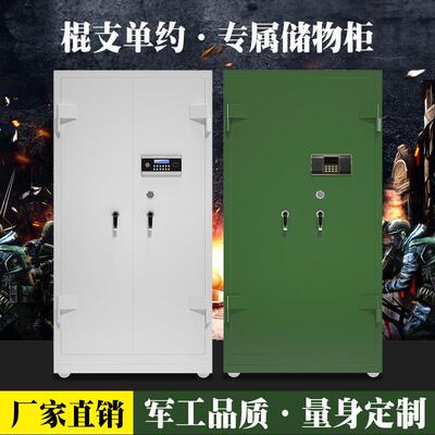 智能枪柜加厚枪弹药储存柜智能密码枪弹一体柜防暴防盗枪支保险柜