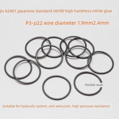 JIS B2401日标 NBR90高硬度丁晴胶O型圈 P3-P22 线径1.9mm 2.4mm