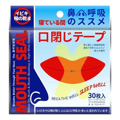 Mouth-breathing prevention and correction device, sleep tape
