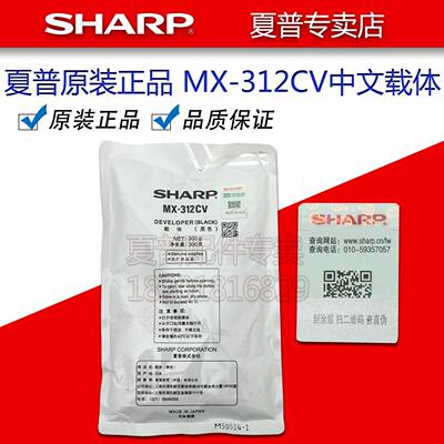 夏普MX 261 311 2628L 2608 3108 3508 U N 显影剂 载体 铁粉