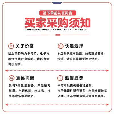 全新原装 FXTH87EH11DT1 HQFN24 贴片F87EHHC 胎压监测传感器 IC