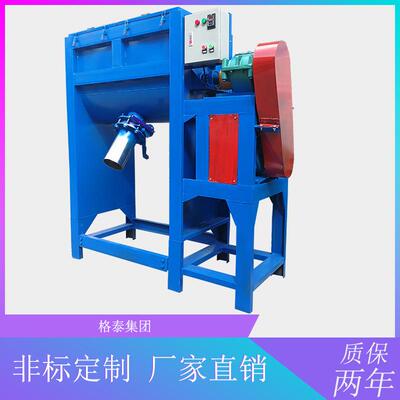 商家生产推荐化工粉料刮壁式卧式搅拌混合机干湿两用质保两年